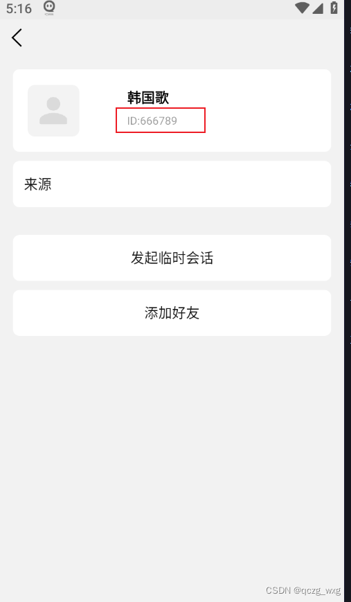 String资源中的占位符 Csdn博客 