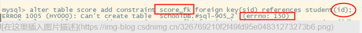 关于mysql Error 1005 Hy000 Can‘t Create Table ‘数据库名sql 随机数字‘ Errno 8829