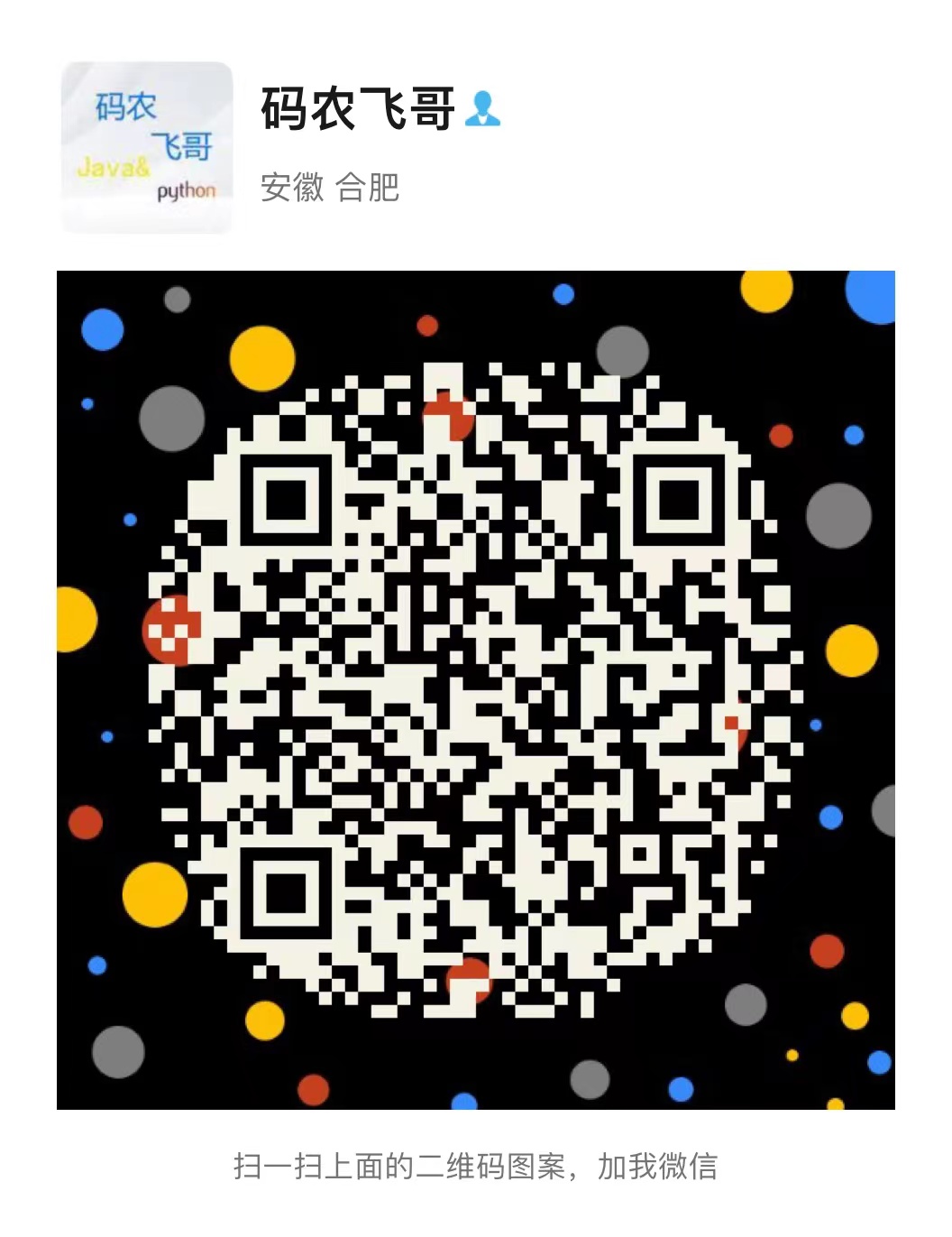 Attributeerror Module ‘websocket‘ Has No Attribute ‘enabletrace‘码农飞哥的博客 Csdn博客