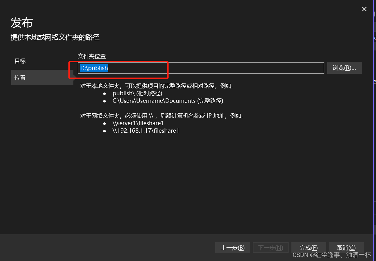 使用.net 6.0创建Worker Service服务程序，并安装成Windows服务程序_net 6.0创建window 服务 描述_红尘逸事、浊酒一杯的博客-CSDN博客