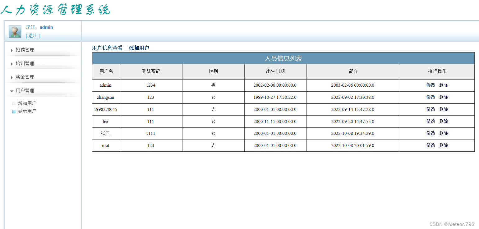 Javaweb上机实验8 Jsp脚本、指令与动作标记（一）jsp阶段测试上机 Csdn博客