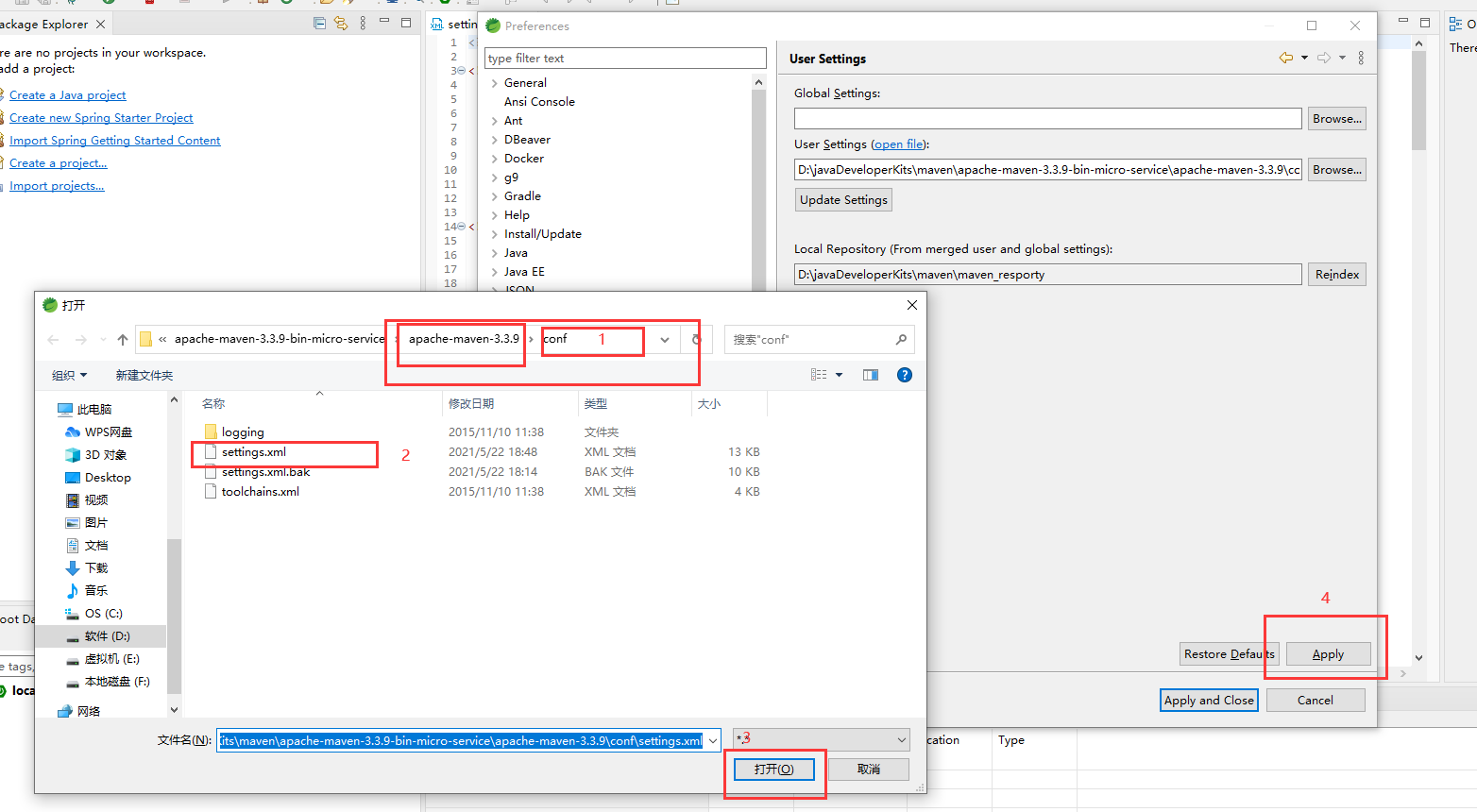 《记录》SpringToolSuite4（eclipse） 配置个人初始化环境_spring tool suite4 jdk8-CSDN博客