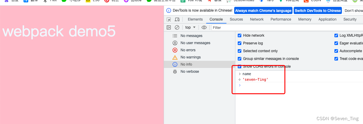 Webpack5性能优化 Csdn博客