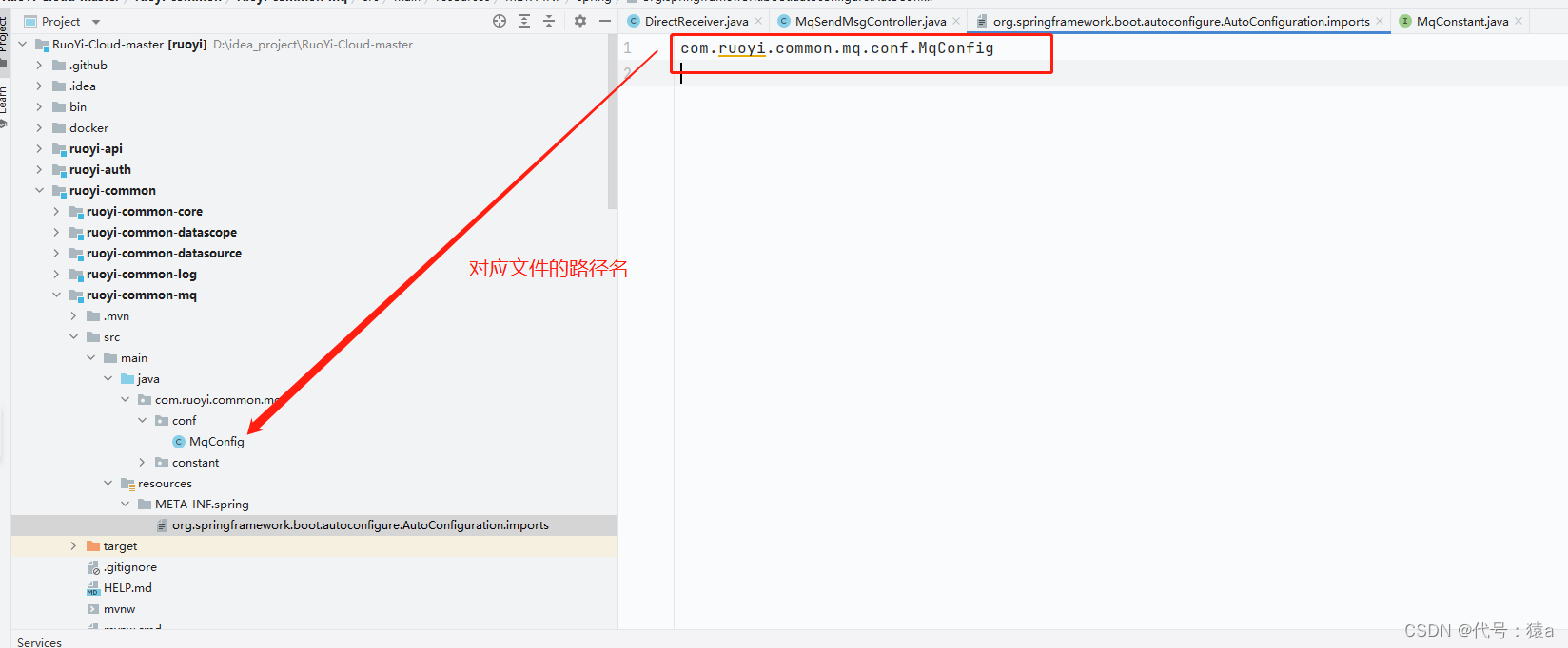 Springboot项目引用公共模块的beanspringboot引用公共模块 Csdn博客