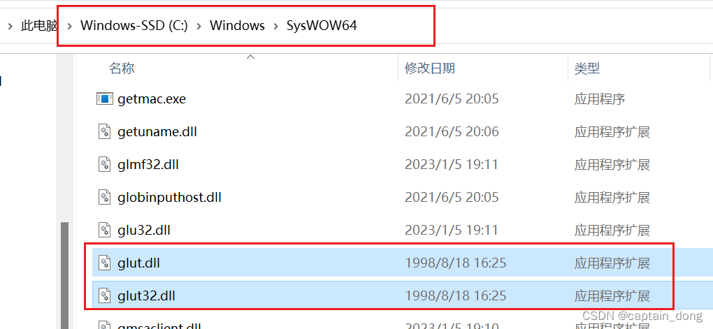 VS2022的openGL环境搭建------配置glut库-CSDN博客