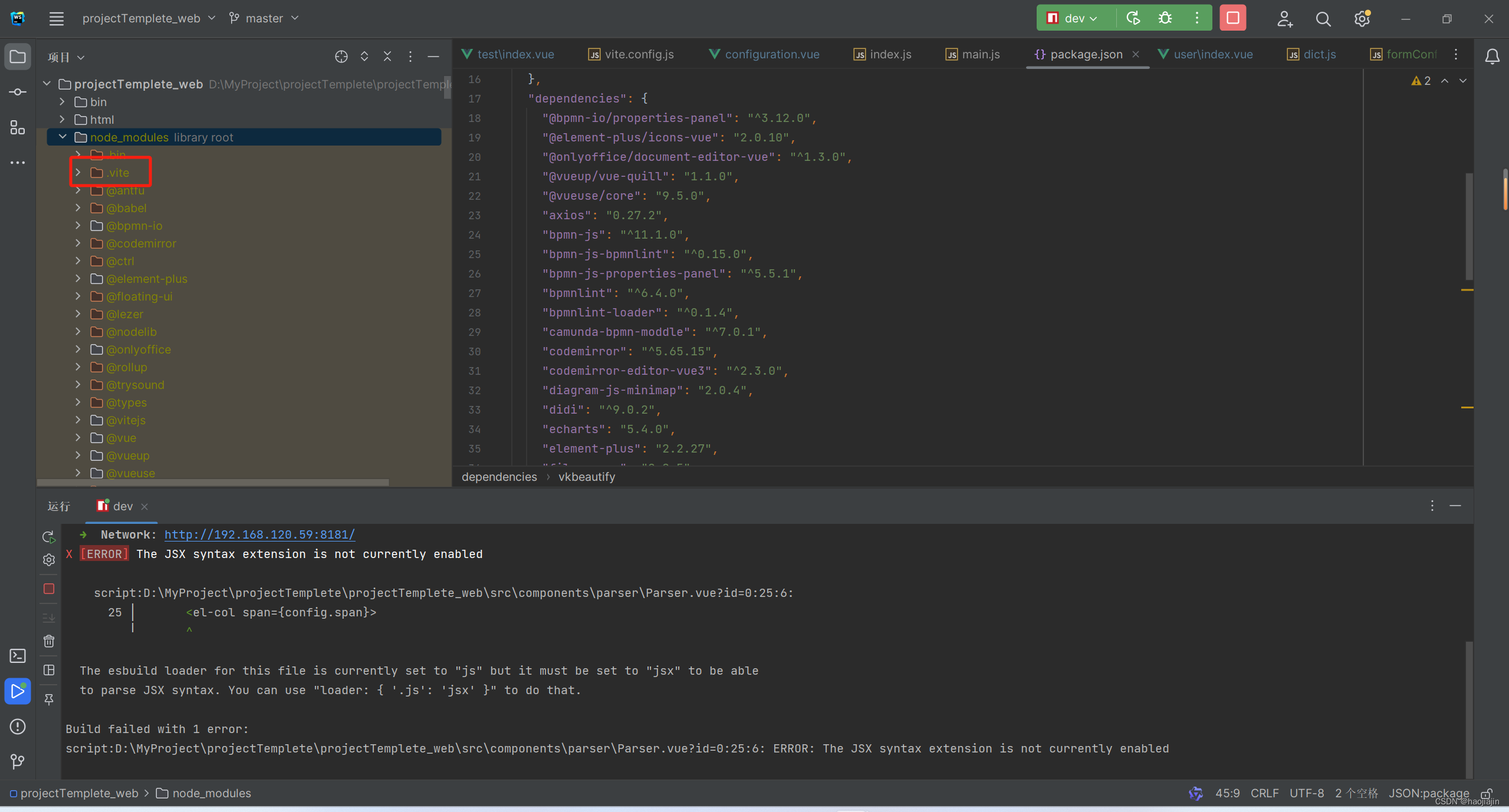 VForm自定义组件_vform二开文档怎么添加自定义组件-CSDN博客