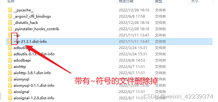 Pip 命令安装时出现很多警告消息centos修改pip命令有警告如何去掉 Csdn博客 5732