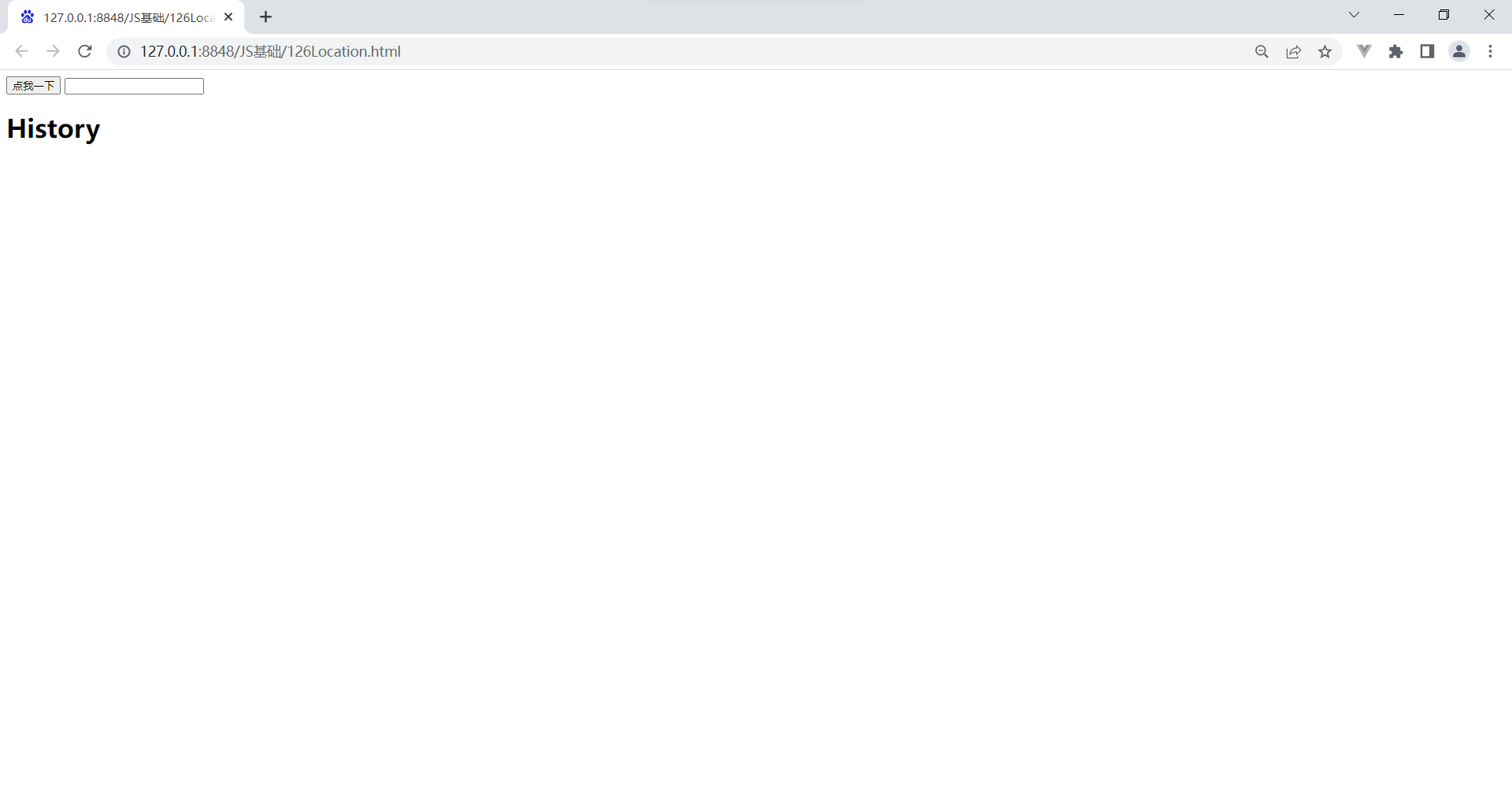 Javascript学习笔记:location Location Replace相对路径 Csdn博客