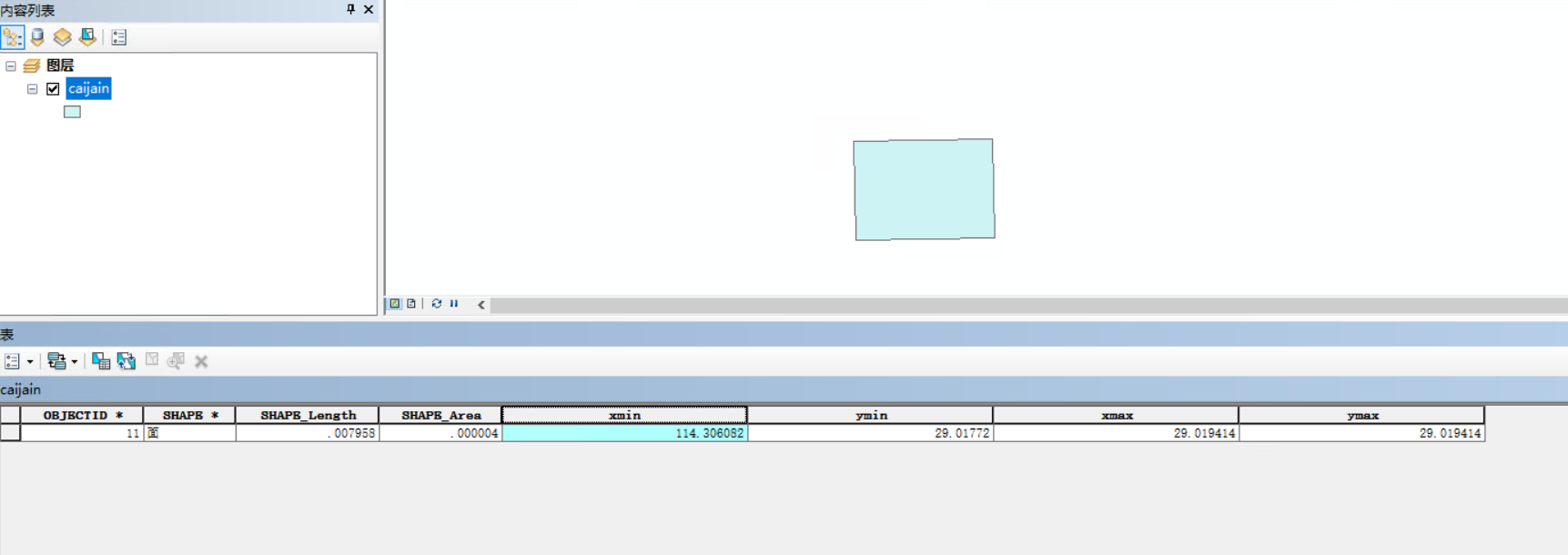 ArcGIS中Python计算xy坐标的最大值、最小值_arcpy中打印输出最大最小坐标-CSDN博客