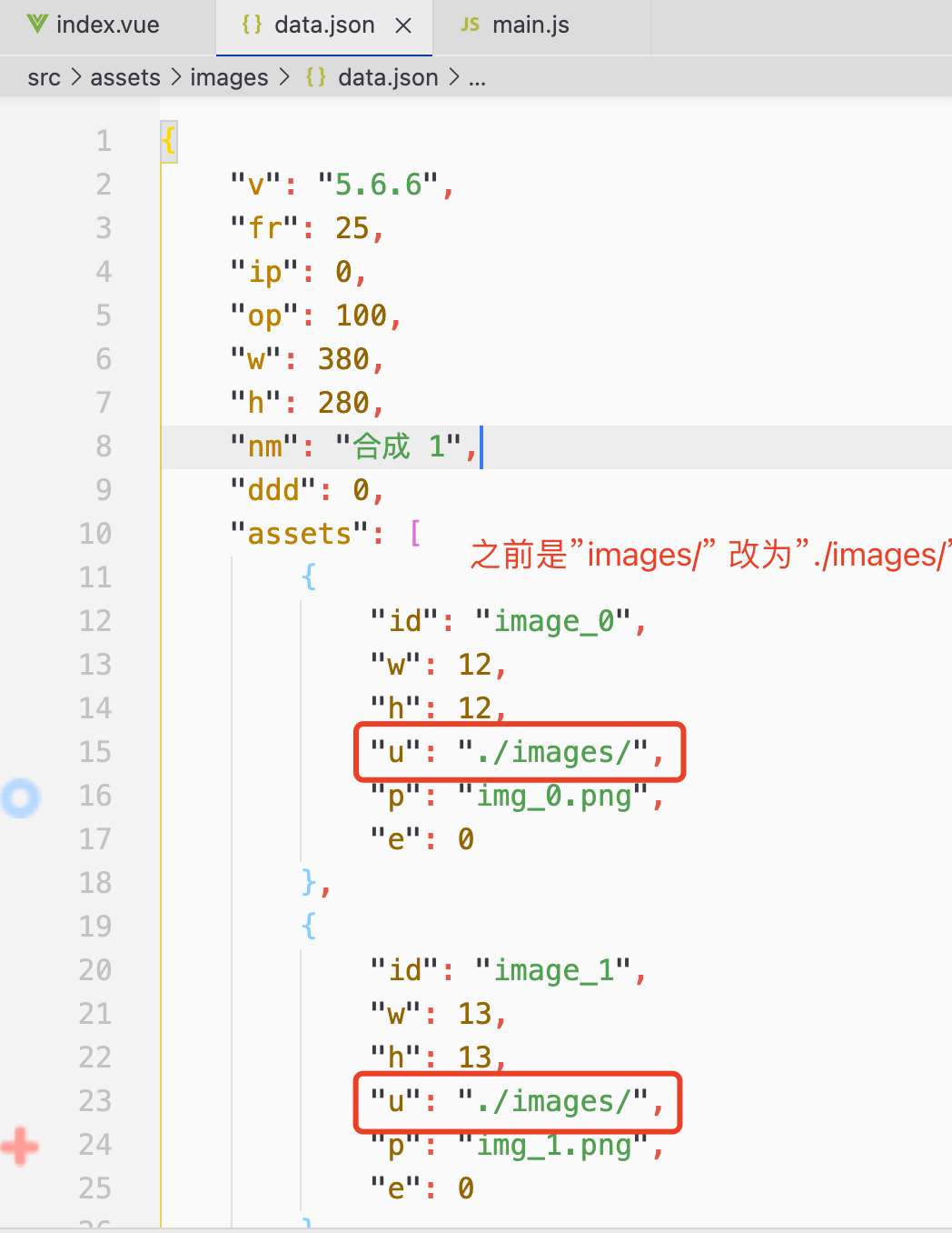 vue使用vue-lottie展示JSON格式的图片及相关图片-CSDN博客