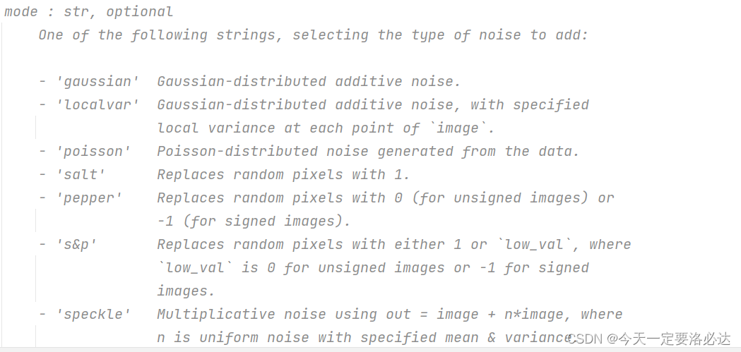 【图像处理】python | 给图像添加噪声 | random_noise_python噪声点图-CSDN博客
