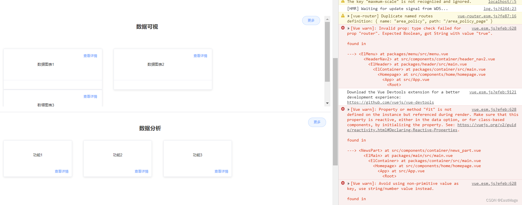 疫情数据分析平台（三）：前端开发_预测前端界面 代码是什么-CSDN博客