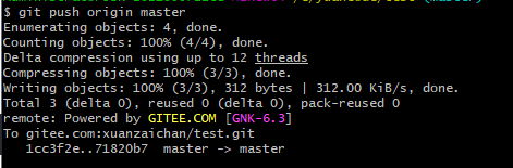用git连接gitee_gitbash登陆gitee-CSDN博客