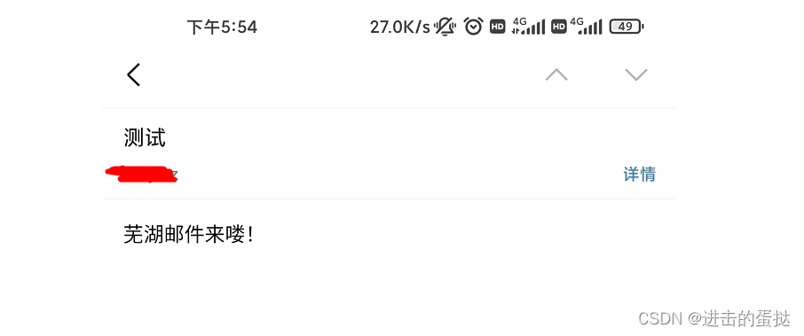 SpringBoot集成163邮件发送详细配置，从163邮箱开始配置_springboot读取163邮箱邮件-CSDN博客