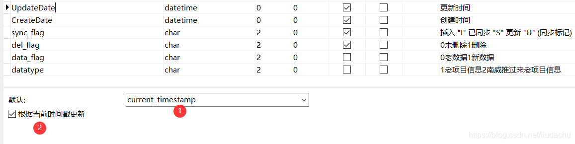 mysql自动填充时间的两种实现方式_mysql数据自动添加入库时间-CSDN博客