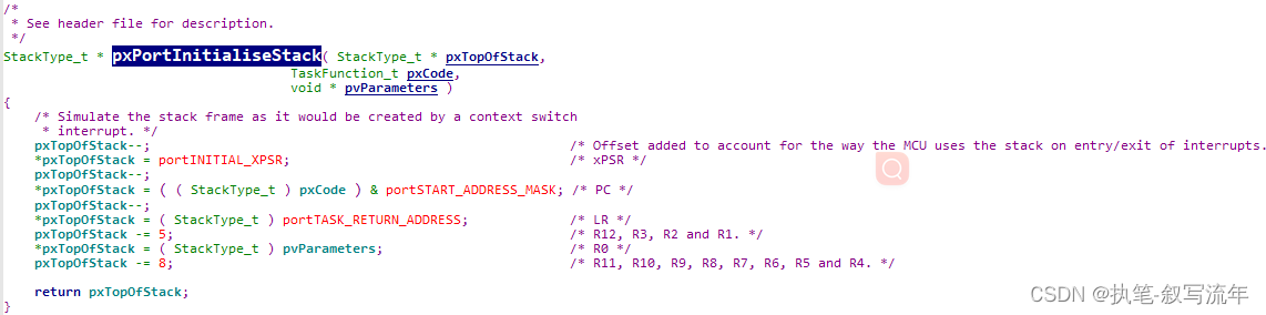freeRtos源码分析之任务调度原理_freertos任务调度原理-CSDN博客