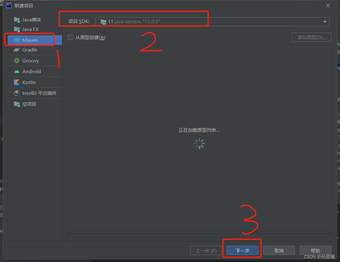 使用idea新建项目，并在项目上成功添加mavenidea Add Maven Dependency Csdn博客