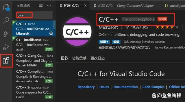 【IDE】VS Code是什么？VS Code可以用来干什么？-CSDN博客