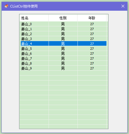 CListCtrl控件使用_clistctrl 添加表头-CSDN博客