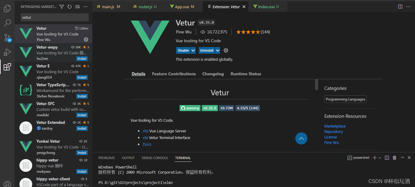 Vscode中vue文件的语法提示vscode Vue语法提示 Csdn博客 8551