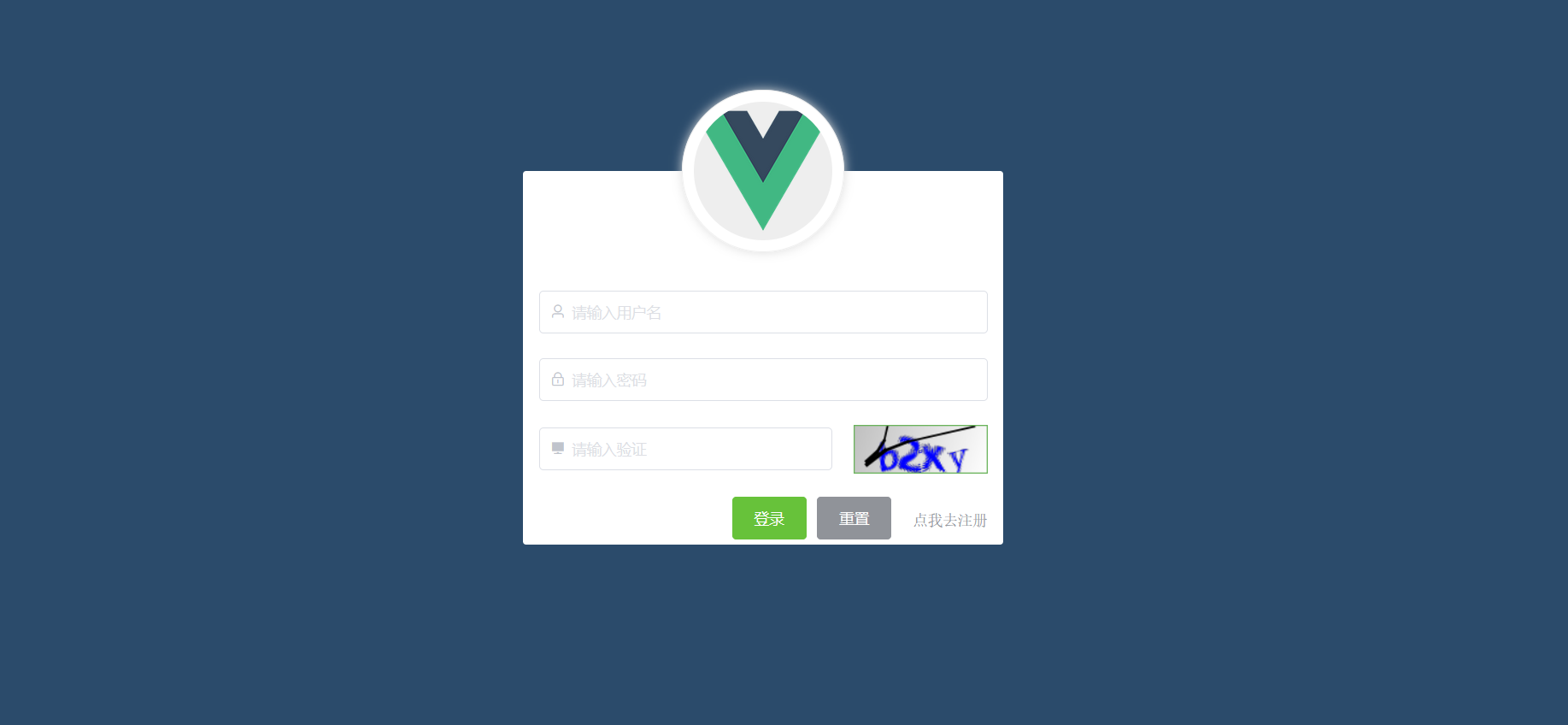 SpringBoot、Vue使用kaptcha实现验证码登录_springboot+vue kaptcha-CSDN博客