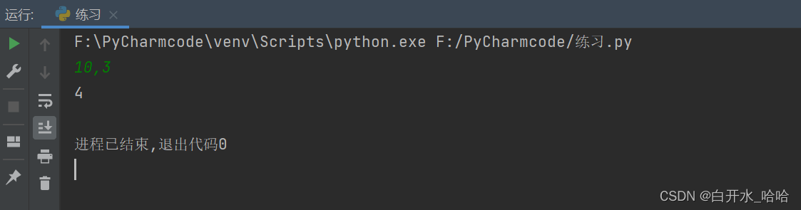 蓝桥杯python 约瑟夫问题蓝桥杯python报数出局 Csdn博客 