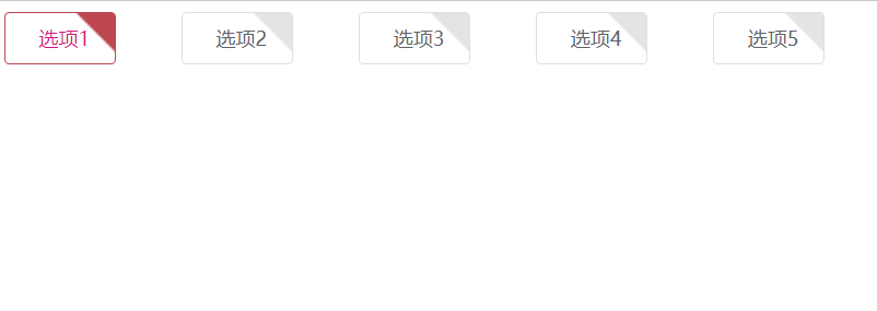 Element Ui Checkbox 多选框实现互斥效果(单选效果)修改单个多选框样式。给按钮添加角标。动态切换样式。 Csdn博客