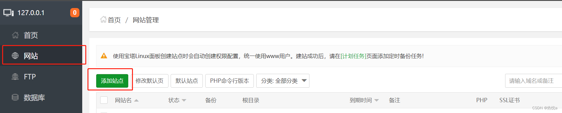 云服务器部署vue项目不使用nginx怎么部署vue Csdn博客 