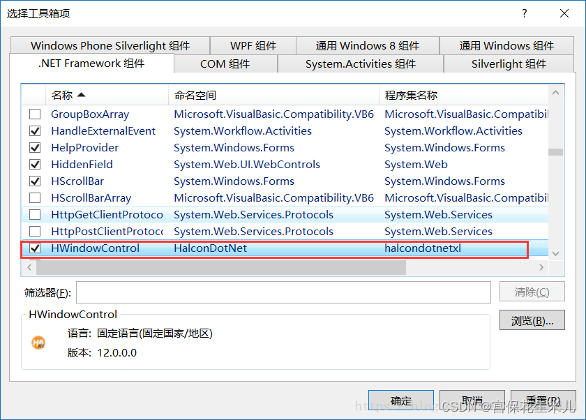 （Halcon应用系列）Halcon+C#联合编程_halcon编程及工程应用-CSDN博客