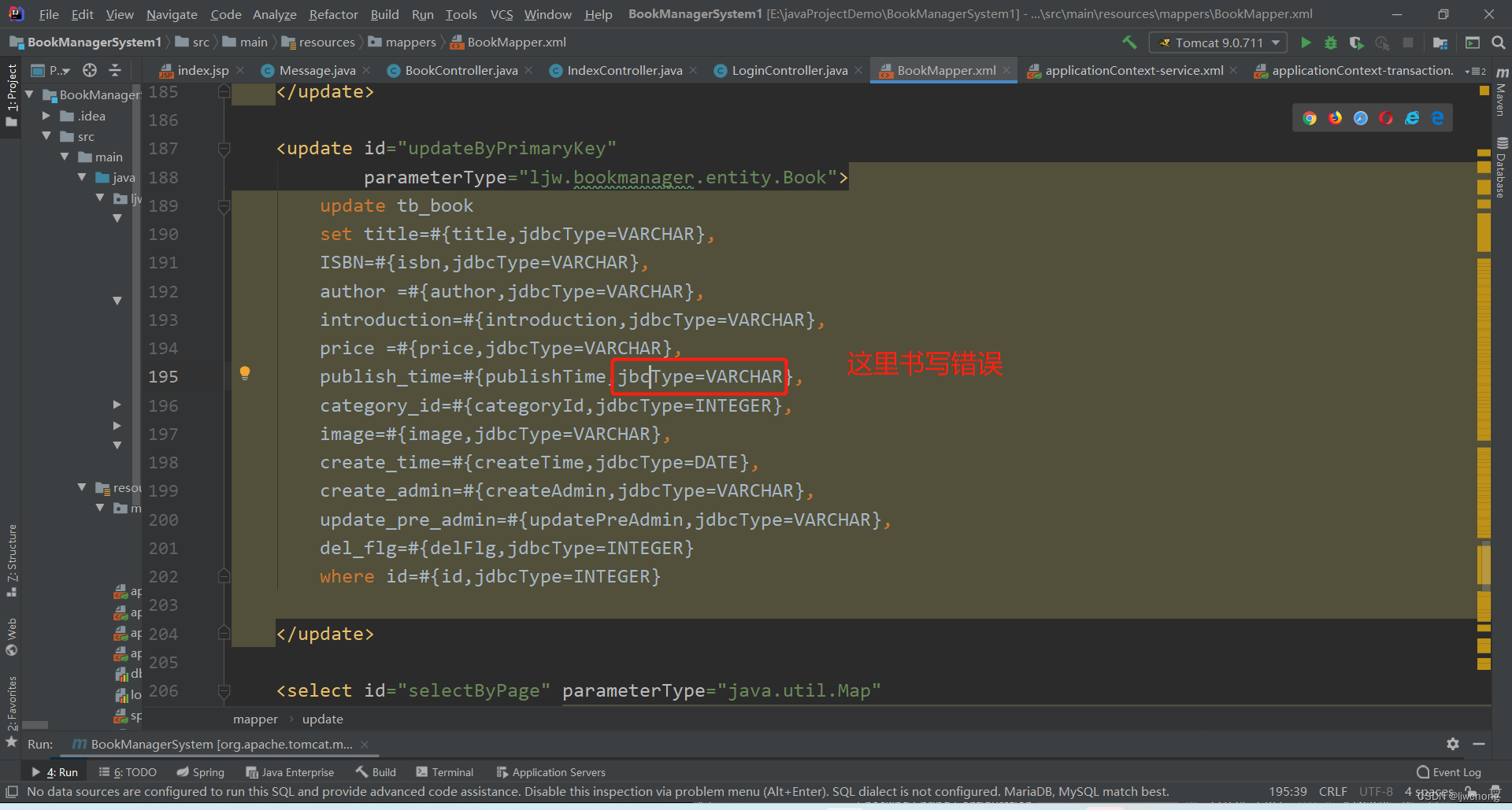 【tomcat启动报错】To prevent a memory leak, the JDBC Driver has been forcibly unregistered.-CSDN博客