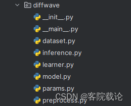论文学习——DIFFWAVE: A VERSATILE DIFFUSION MODEL FORAUDIO SYNTHESIS_diffwave: a versatile diffusion ...