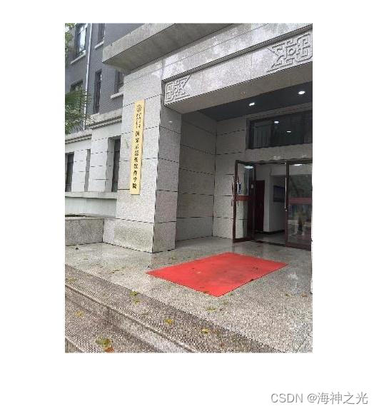 【图像拼接】基于matlab SIFT+RANSAC图像拼接与融合【含Matlab源码 3231期】_matlab图片拼接融合-CSDN博客