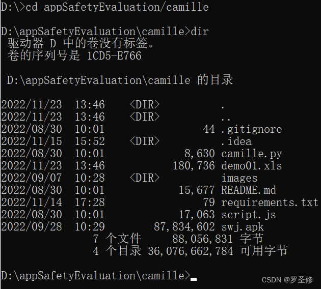 Android-APP隐私合规检测（开源）_app隐私合规检测工具-CSDN博客