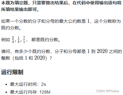 2022年十三届蓝桥杯省赛Java-B组-真题_2022java蓝桥杯-CSDN博客