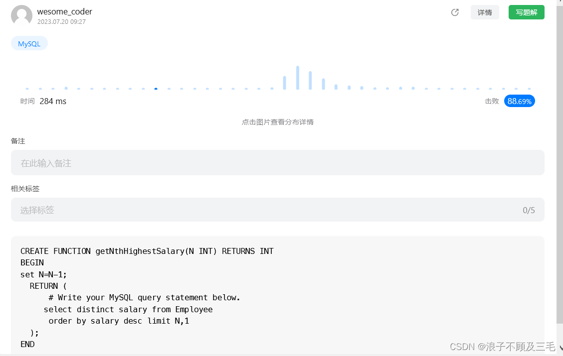 关于mysql查询优化相关事宜 Csdn博客 