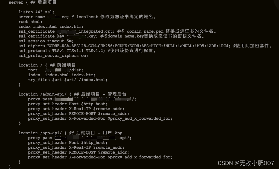 yum安装nginx并且手把手教你申请和配置ssl证书附上配置时遇到的问题。_yum install nginx-CSDN博客