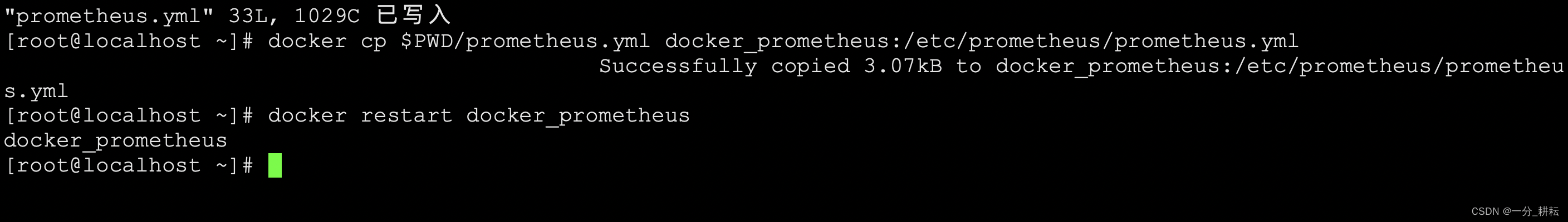 Docker容器搭建grafana Prometheus性能监控平台 Grafana Docker Csdn博客