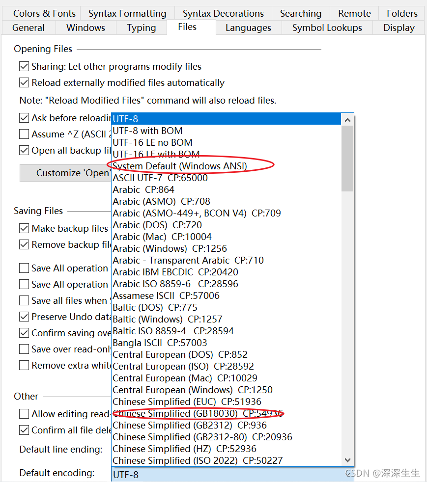 Source Insight使用教程 Csdn博客