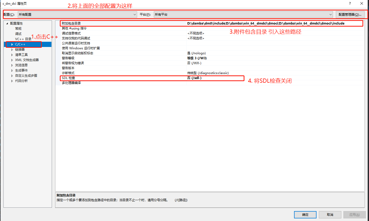 C语言DCI（OCI）方式连接DM数据库_dm8 oci dci-CSDN博客