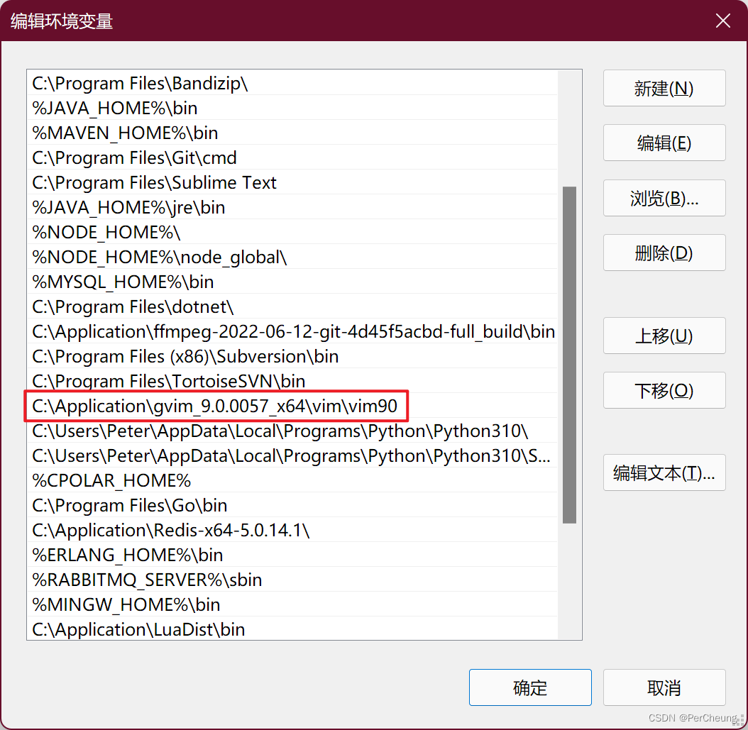 一文搞定vim，从安装到入门到精通，助你成功入门vim_安装vim-CSDN博客