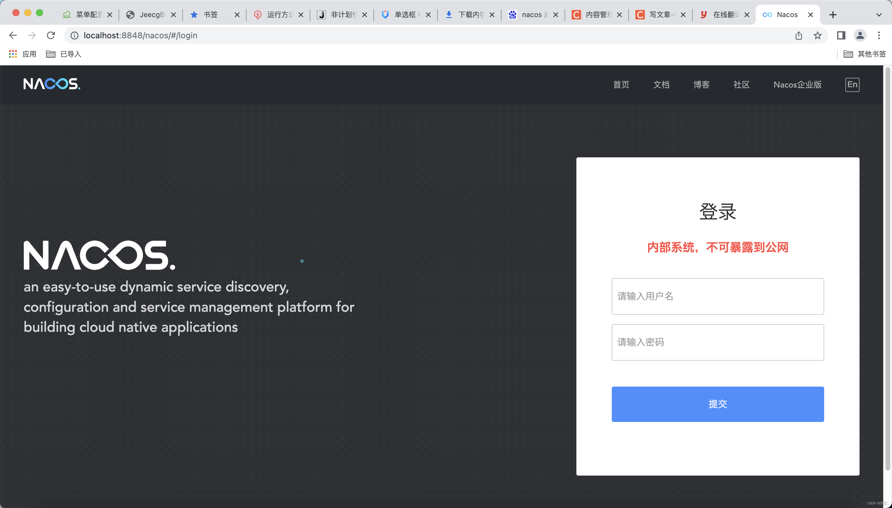 Nacos 认识和安装-1_nacos官网-CSDN博客