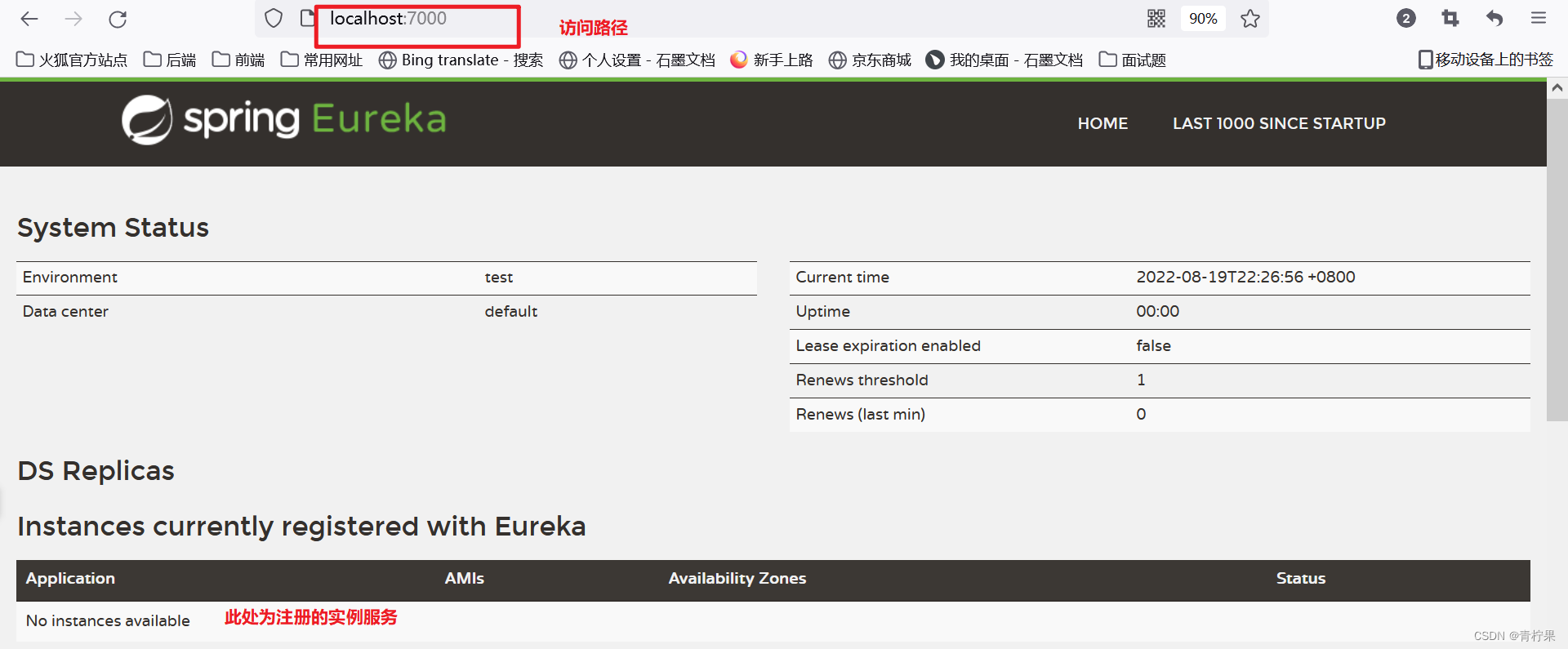 微服务（SpringCloud）使用汇总_spring cloud anon-uris-CSDN博客