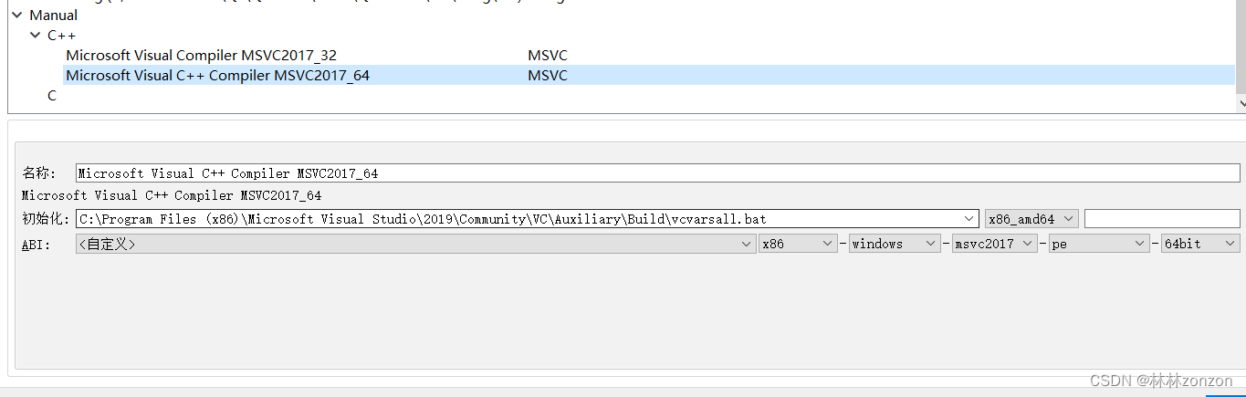 QT5.14.2 + VS2019 + VTK8.2.0配置环境_qt+vtk配置-CSDN博客