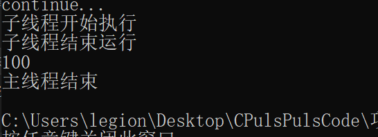 6 C 多线程async、future、packaged Task、promise Csdn博客