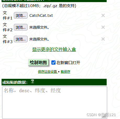 CatchCat攻防世界 MISC_攻防世界catchcat-CSDN博客