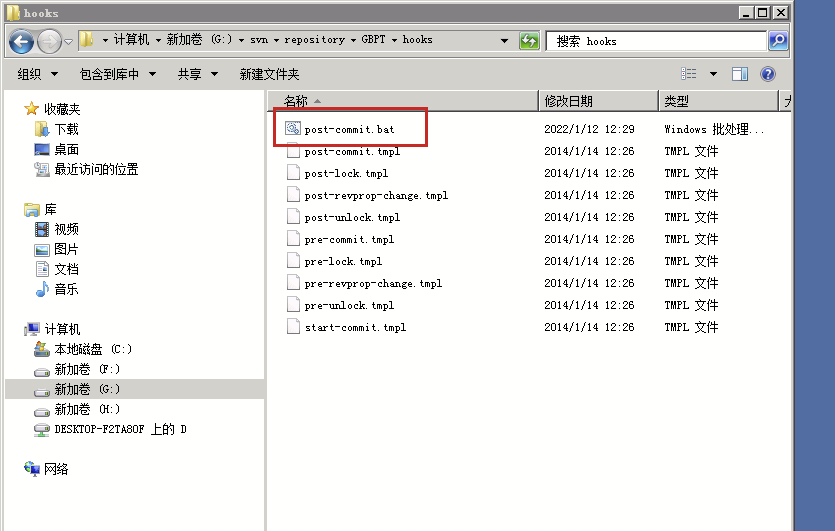 Window操作系统下svn通过sync命令增量同步备份，首次全量备份（单机备份and双机备份均可）visualsvn Server 同步 Csdn博客