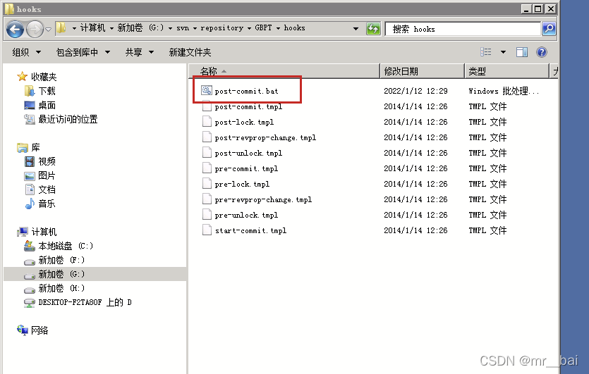 Window操作系统下svn通过sync命令增量同步备份,首次全量备份(单机备份and双机备份均可)visualsvn Server 同步 Csdn博客