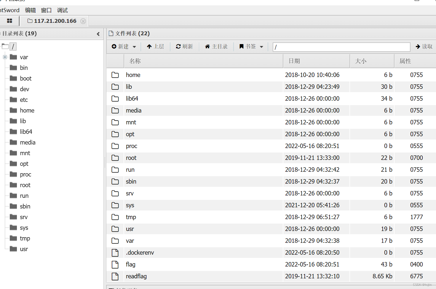 BUUCTF：[极客大挑战 2019]RCE ME ——两种方法-CSDN博客